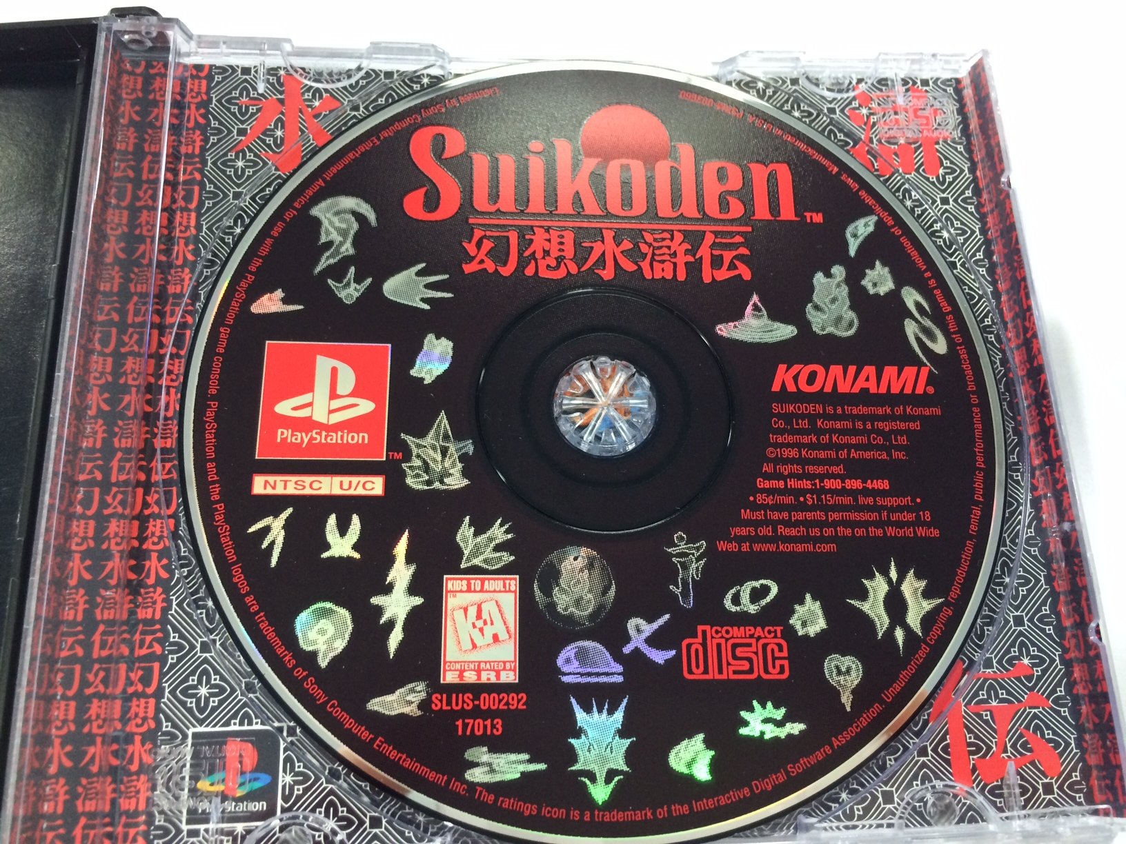 Suikoden