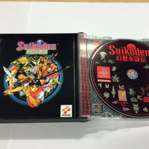 Suikoden