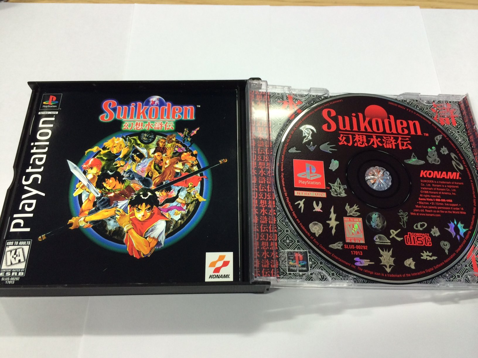 Suikoden