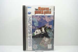 mansion of the hidden souls - sega saturn