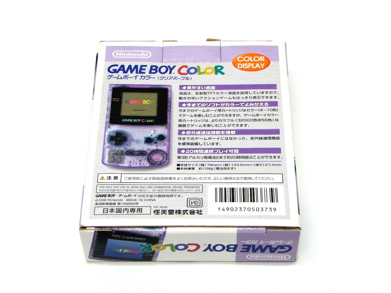 Game Boy Color Console in Clear Purple - JAPANESE IMPORT