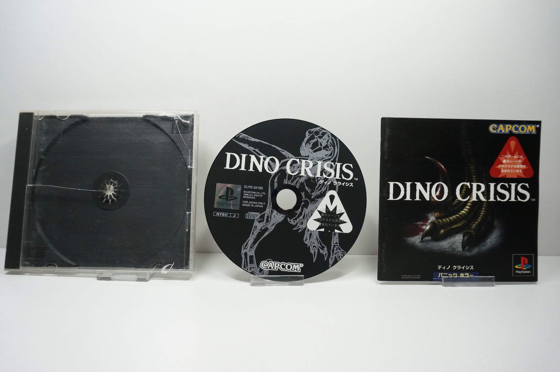 Dino Crisis [Japan Import]