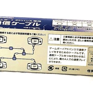 Game Boy Advance Game Link Cable [Japan Import]