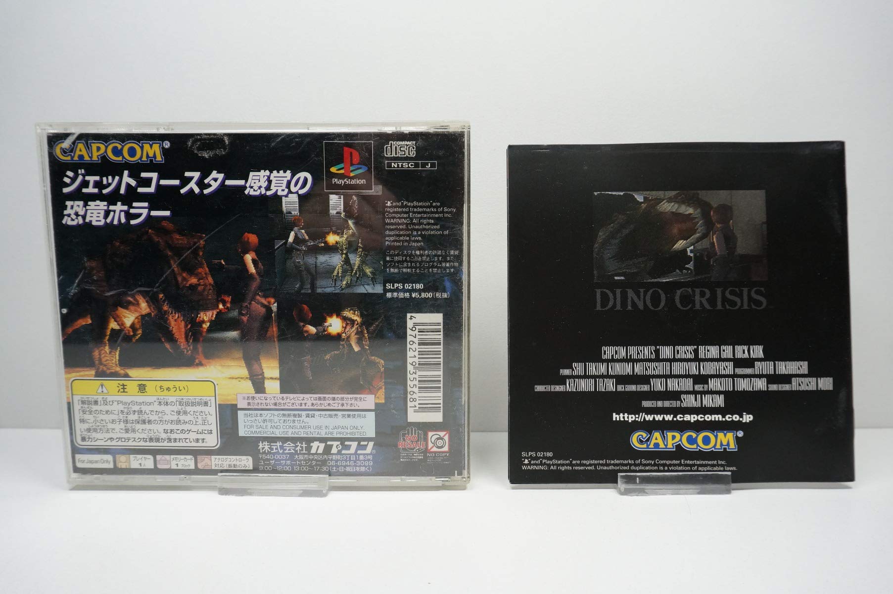 Dino Crisis [Japan Import]