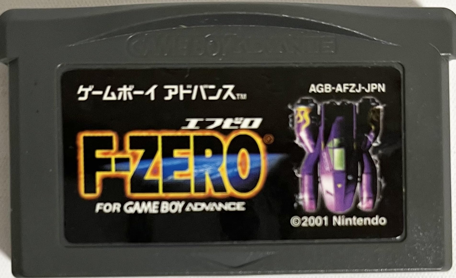 F Zero Maximum Velocity Japanese Game Boy Advance