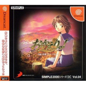 simple 2000 series dc vol. 04 okaeri!: the renai adventure [japan import]