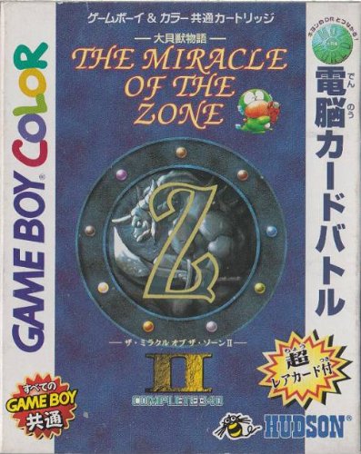 Daikaijyuu Monogatari: Miracle of the Zone II