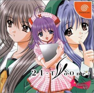 21: two one [limited edition] [japan import]