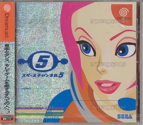 Space Channel 5 [Japan Import]