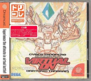 cyber troopers virtual-on oratorio tangram [japan import]