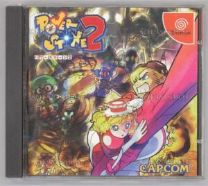 power stone 2 [japan import]