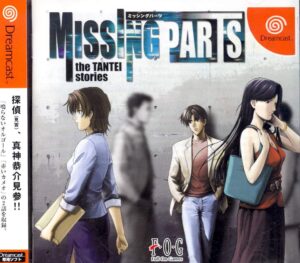 missing parts: the tantei stories