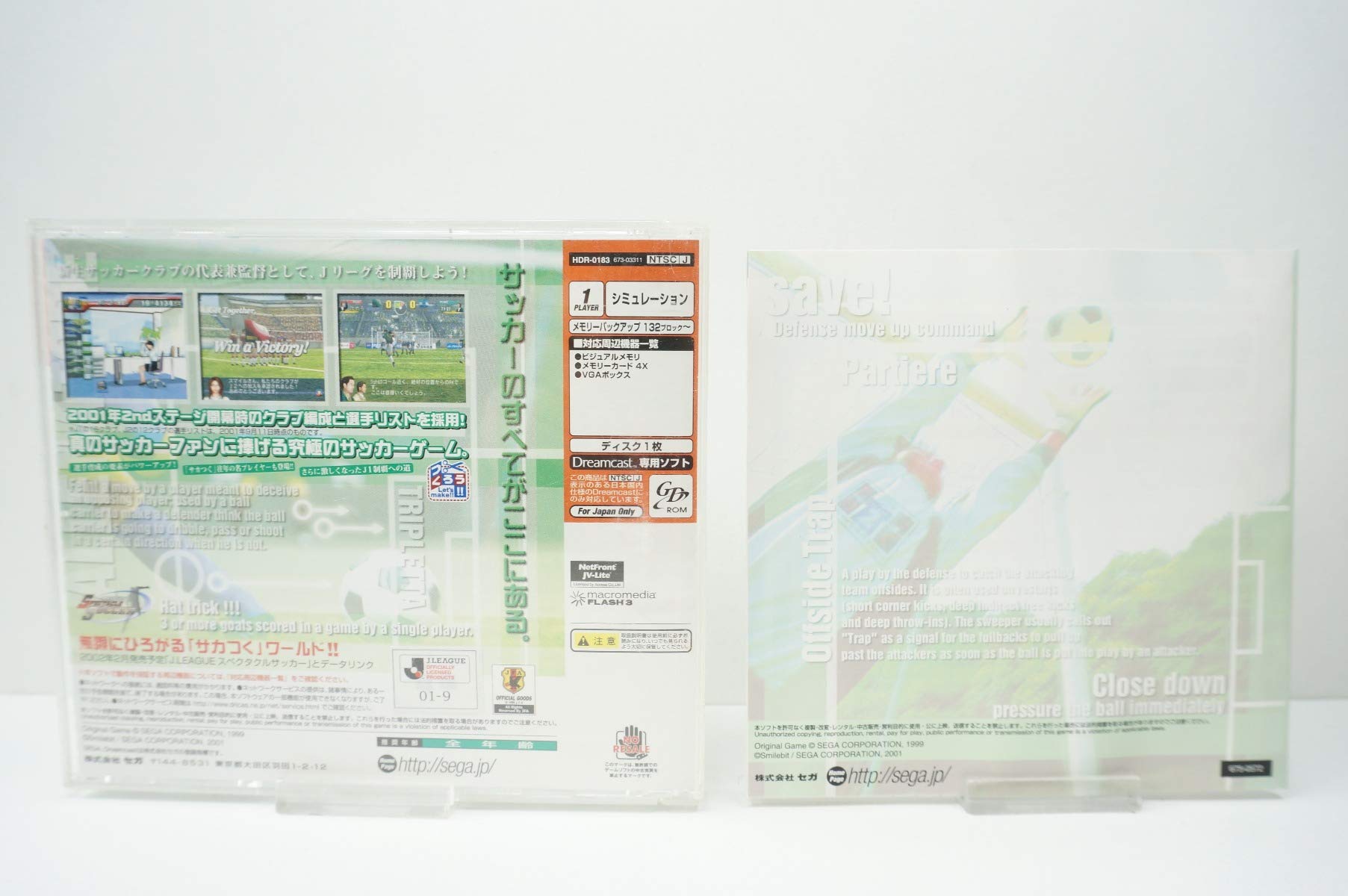 J-League Pro Soccer Club o Tsukurou! 2 [Japan Import]