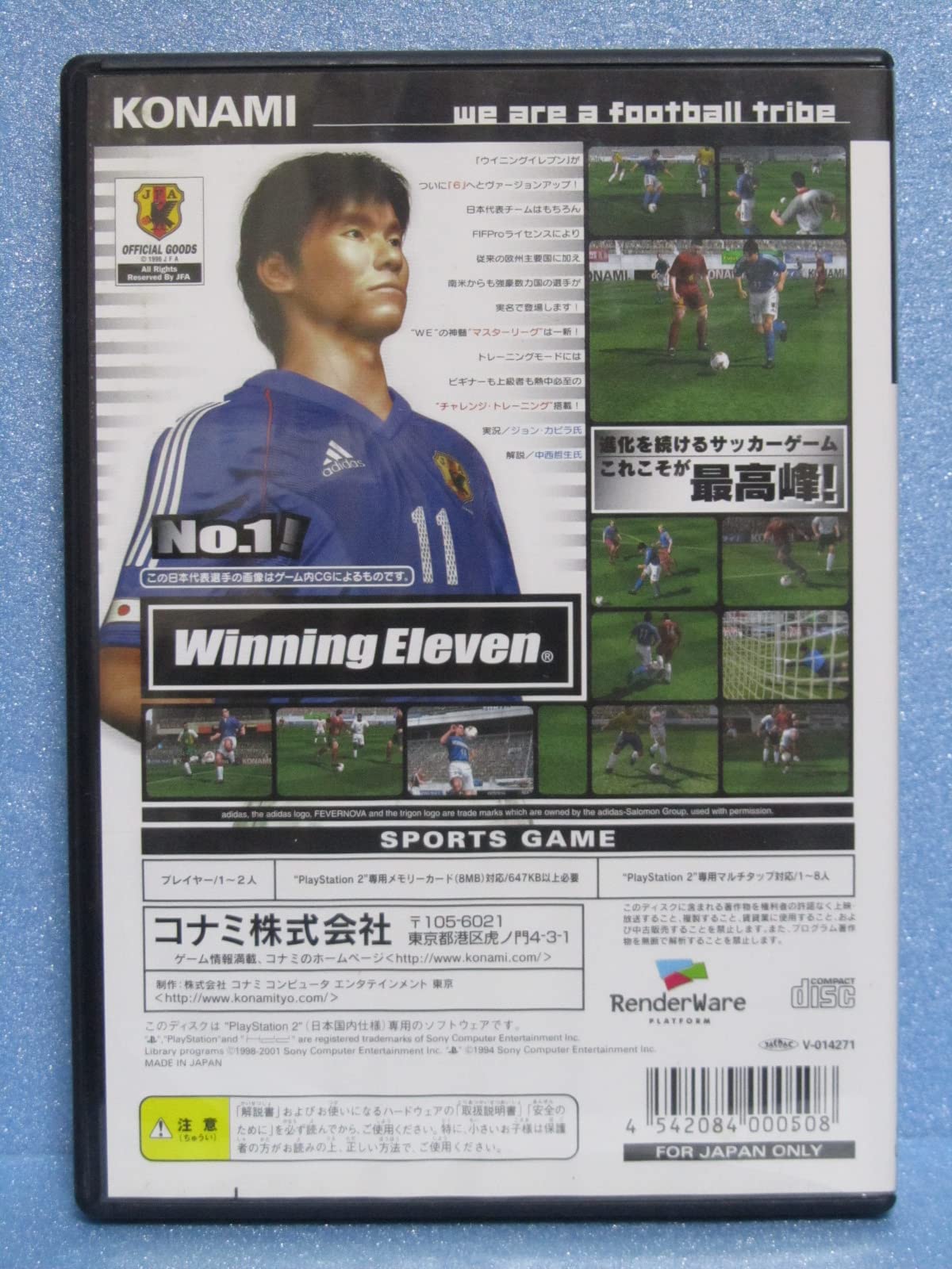 Winning Eleven 6 [Japan Import]