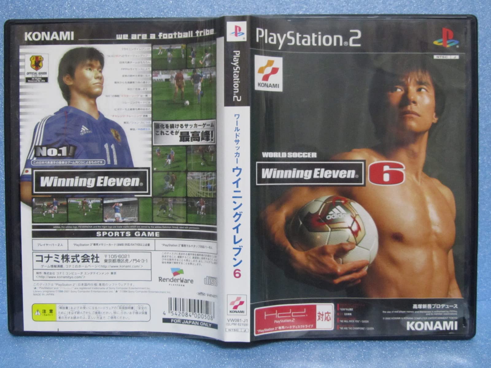 Winning Eleven 6 [Japan Import]