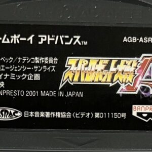 Super Robots Wars A (Japanese Import Video Game)