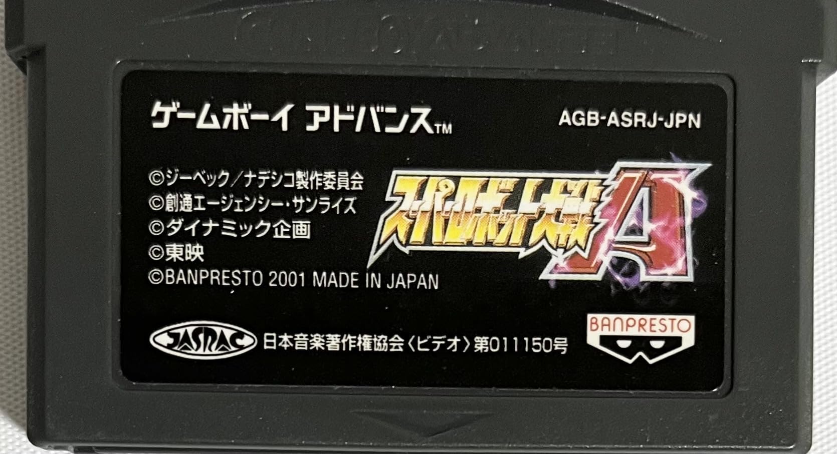 Super Robots Wars A (Japanese Import Video Game)