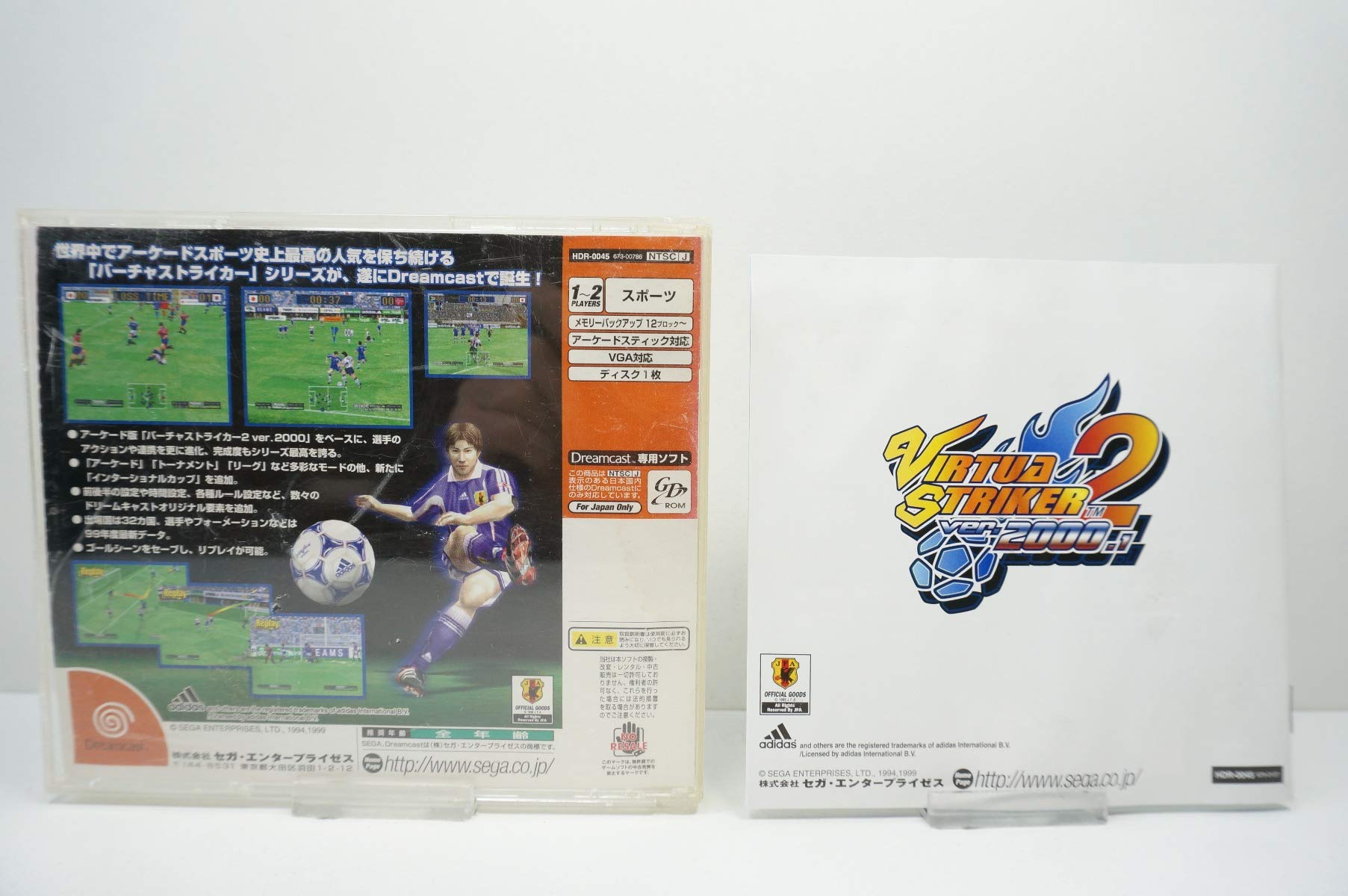 Virtua Striker 2: Version 2000.1 [Japan Import]