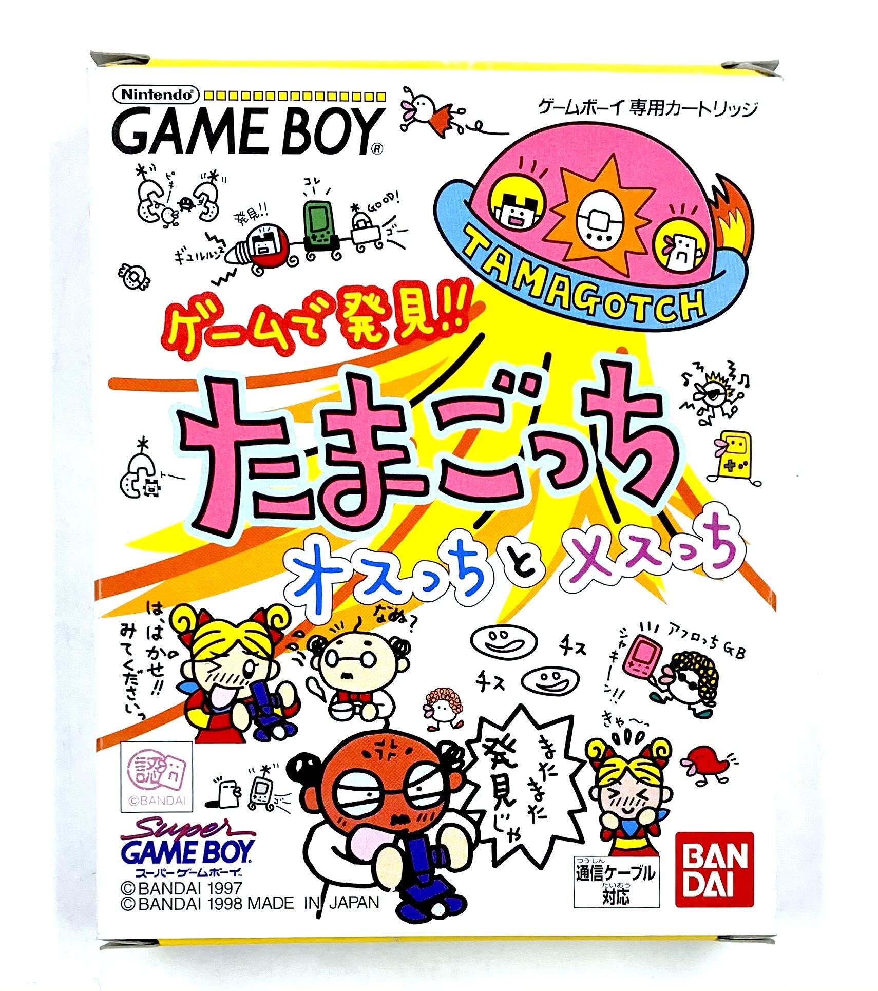 Game de hakken! Tamagocchi Osucchi to Mesucchi [Gameboy cartridge Japanese Import]