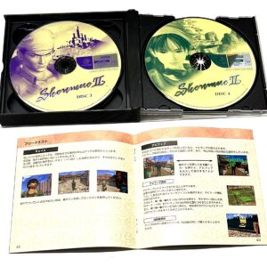 Shenmue II [Limited Edition] [Japan Import]