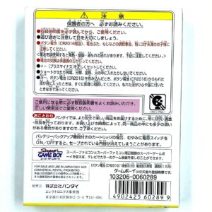 Game de hakken! Tamagocchi Osucchi to Mesucchi [Gameboy cartridge Japanese Import]