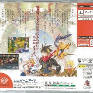 Grandia II [Japan Import]