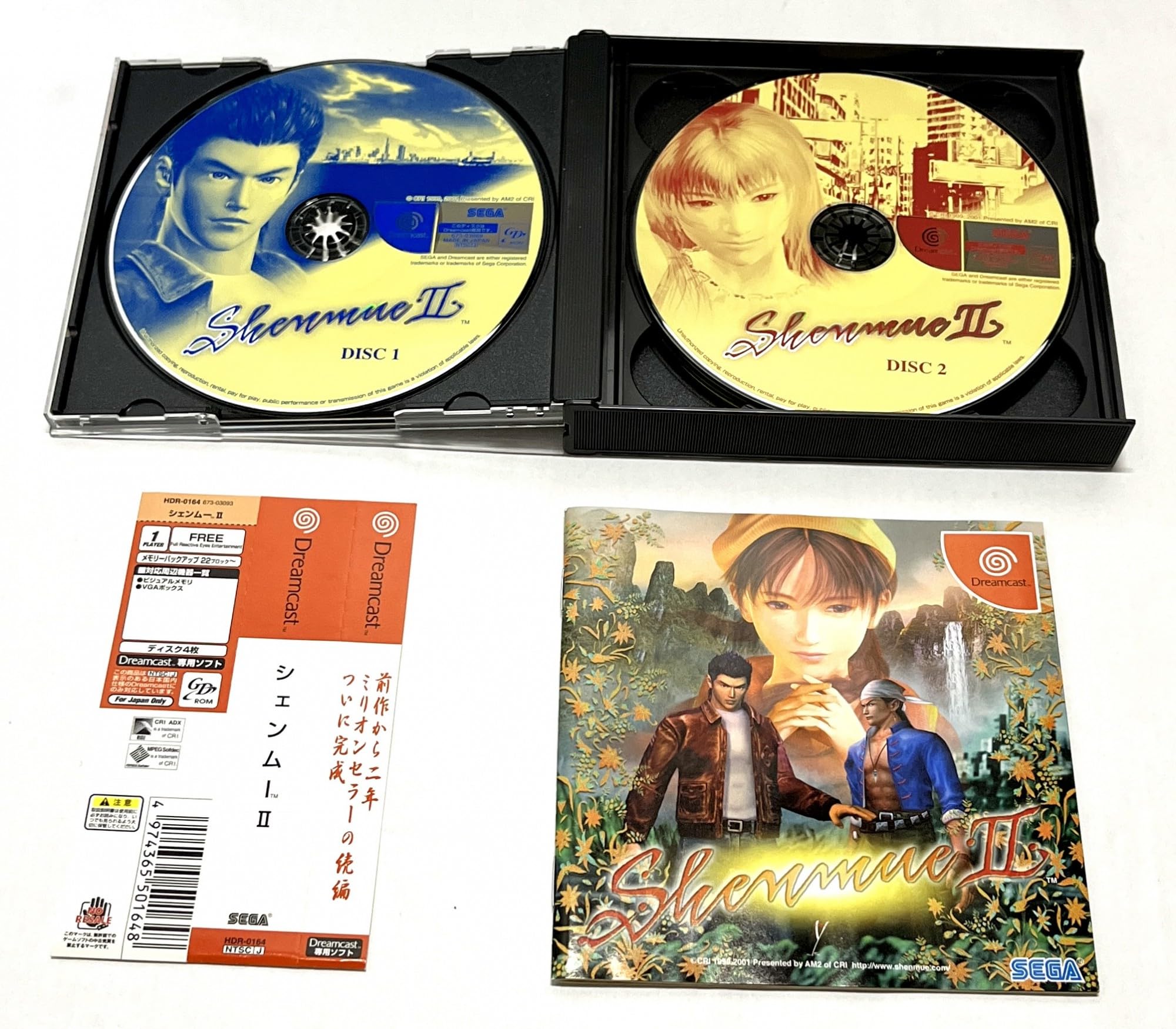 Shenmue II [Limited Edition] [Japan Import]