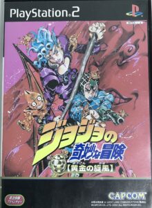 jojo no kimyouna bouken: ougon no kaze [japan import]