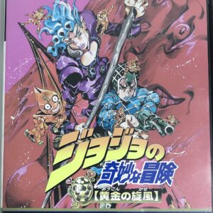 Jojo no Kimyouna Bouken: Ougon no Kaze [Japan Import]