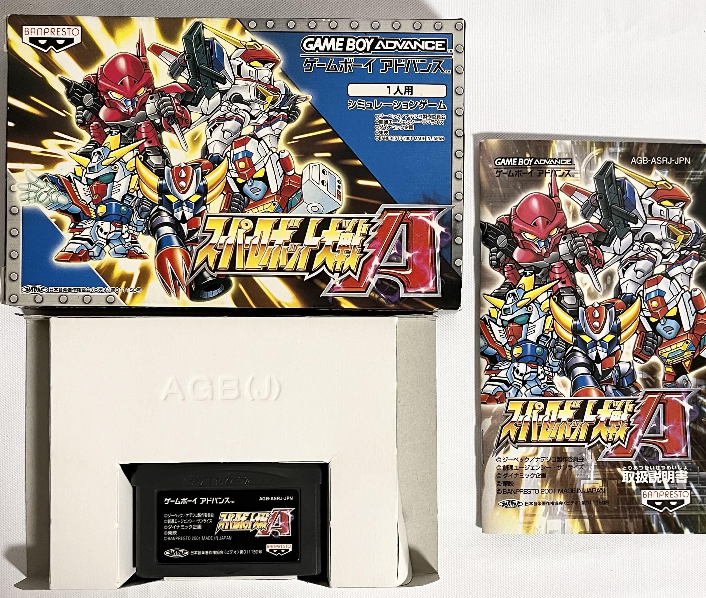 Super Robots Wars A (Japanese Import Video Game)