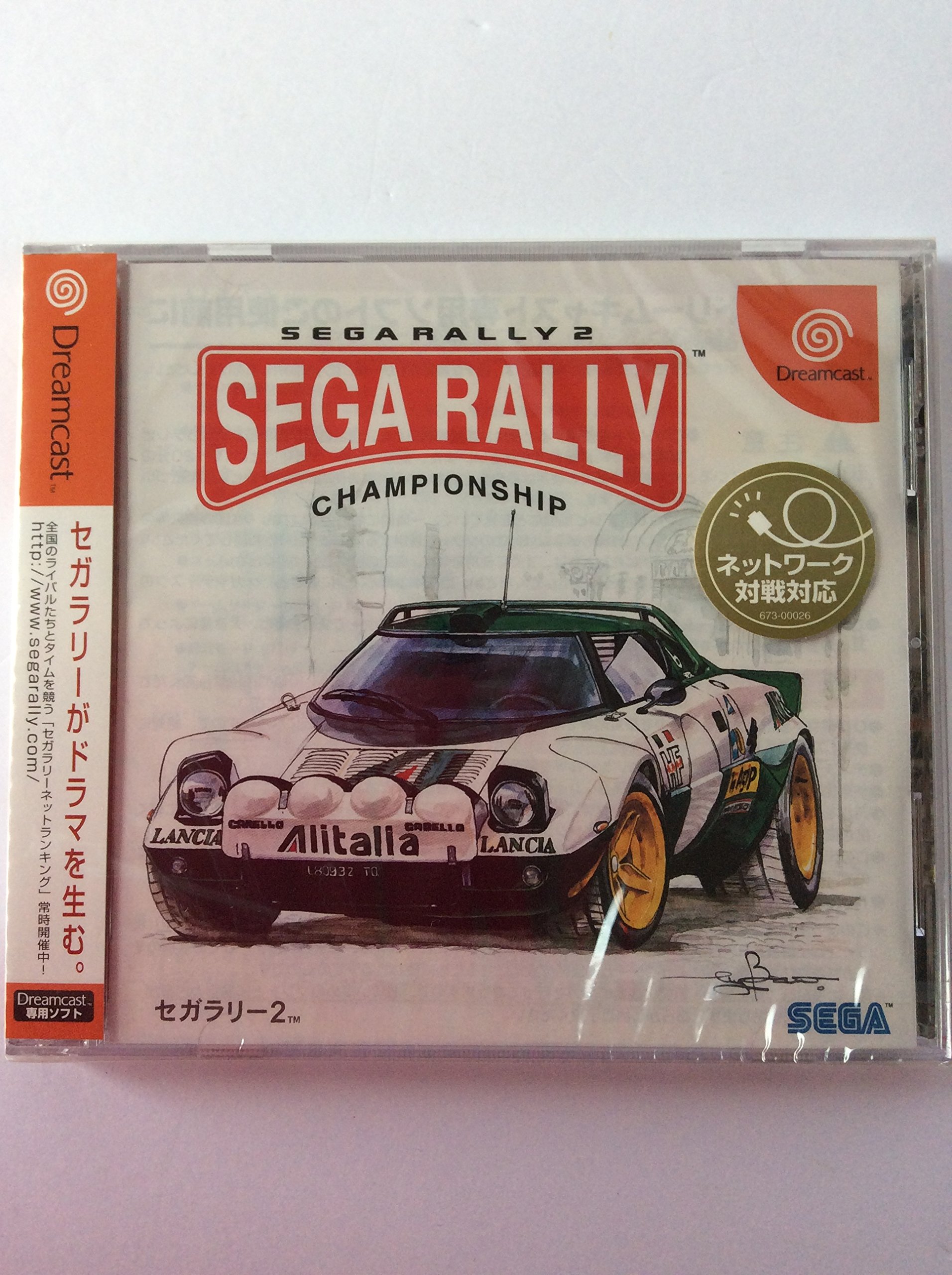 Sega Rally 2: Sega Rally Championship [Japan Import]