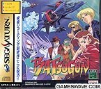 batsugun [japan import]