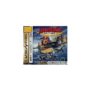 wing arms [japan import]