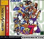 waku waku 7 (w/ 1mb ram cart) [japan import]