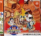 taisen net gimmick: capcom & psikyo all stars [japan import]