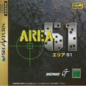 area 51 [japan import]