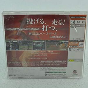 World Series Baseball 2K1 [Japan Import]