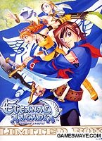 eternal arcadia [limited edition] [japan import]