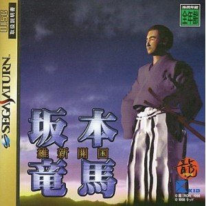 sakamoto ryuuma: ishin kaikoku [japan import]