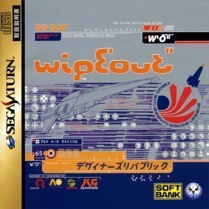 wipeout [japan import]