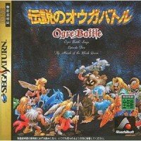 Ogre Battle [Japan Import]