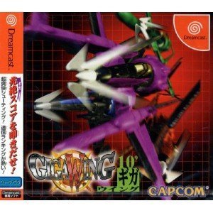 Giga Wing [Japan Import]