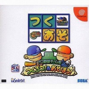 pro yakyuu team wo tsukurou! & asobou! [japan import]