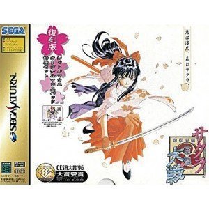 sakura taisen [limited edition reprint] [japan import]