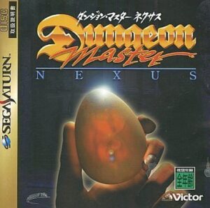 dungeon master nexus [japan import]