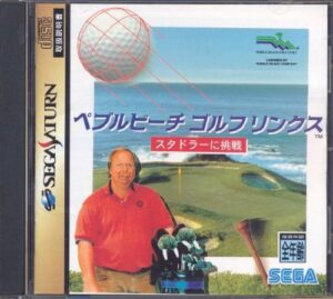 pebble beach golf links: stadler ni chousen [japan import]