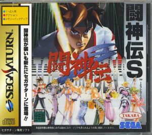 toshinden s [japan import]