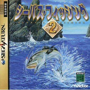 sea bass fishing 2 [japan import]