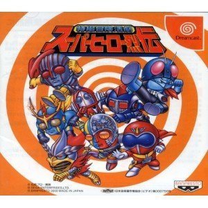 super hero retsuden [japan import]