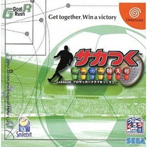 soccer tsuku tokudaigou: j league pro soccer club o tsukurou! [japan import]